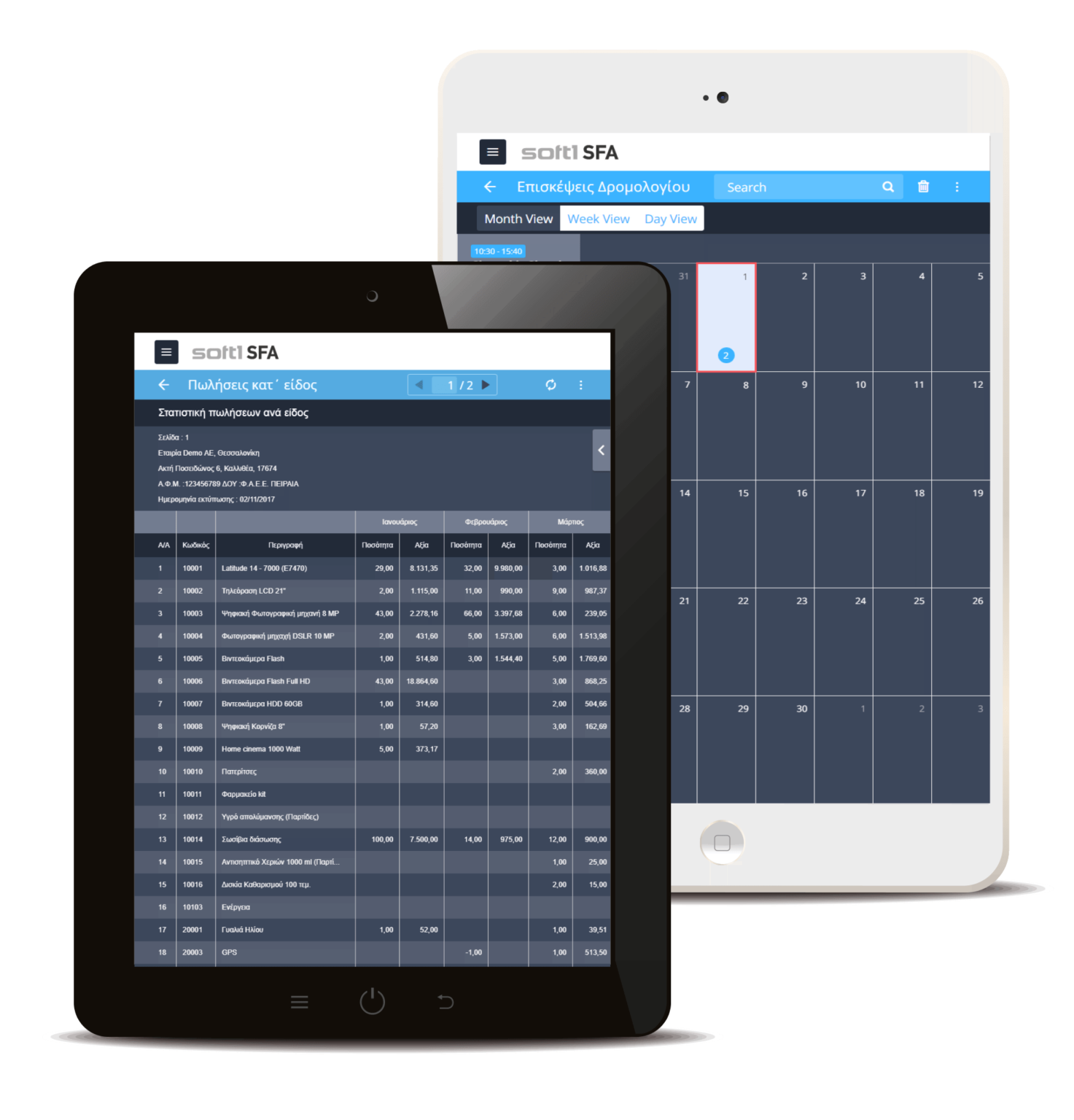 Soft1 SFA - GB Consulting